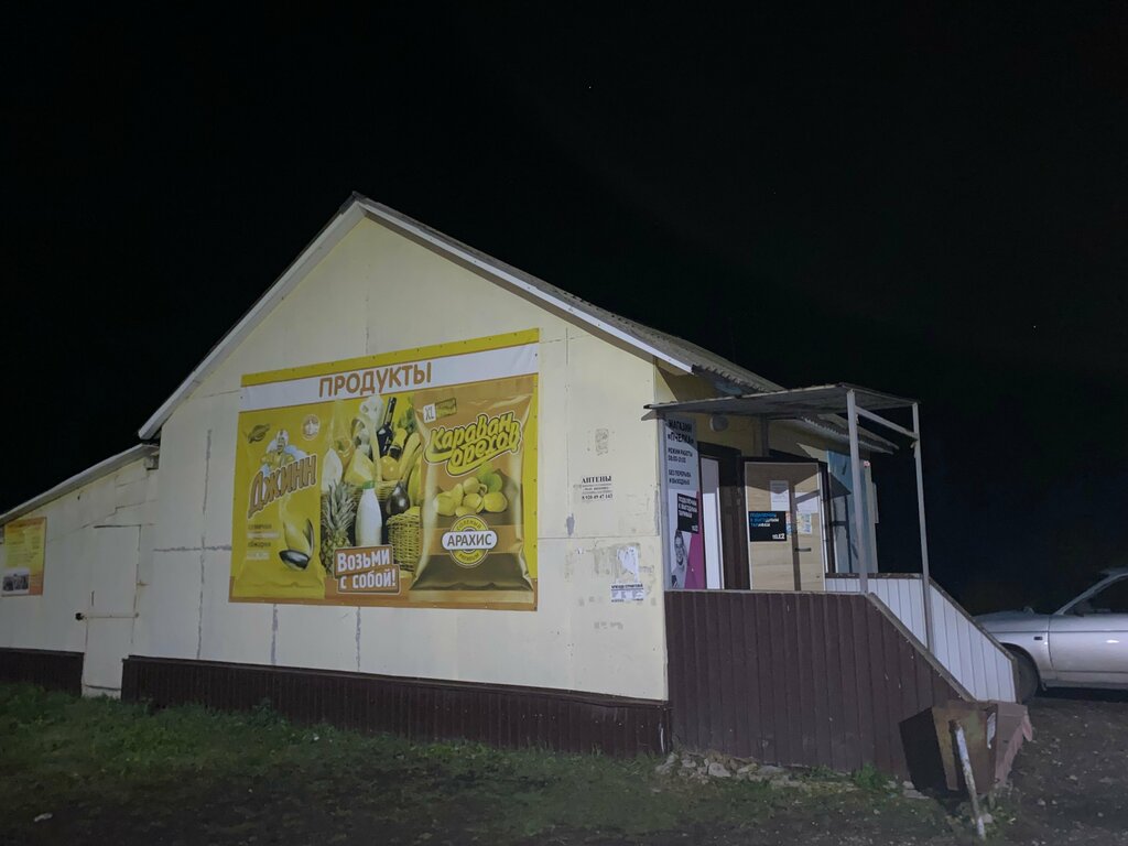 Market Продукты, Tambovskaya oblastı, foto