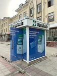 Agrobank (Bukhara, Fathabad Street), atm'ler  Buhara'dan