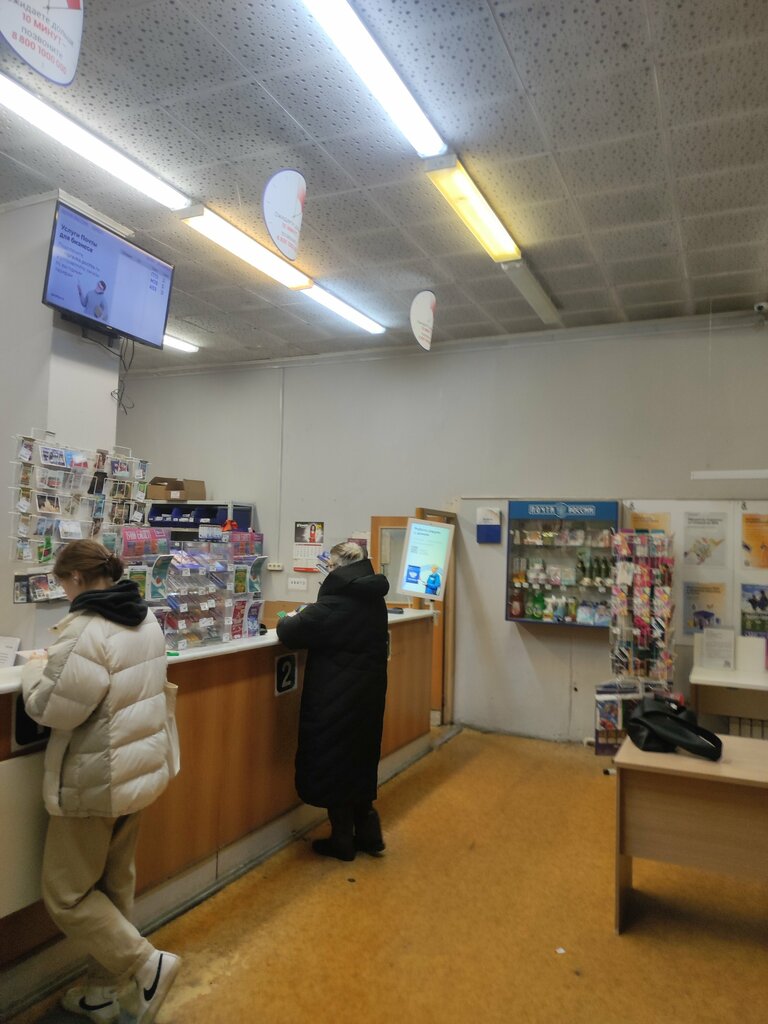 Teslimat noktası Ozon, Zelenograd, foto