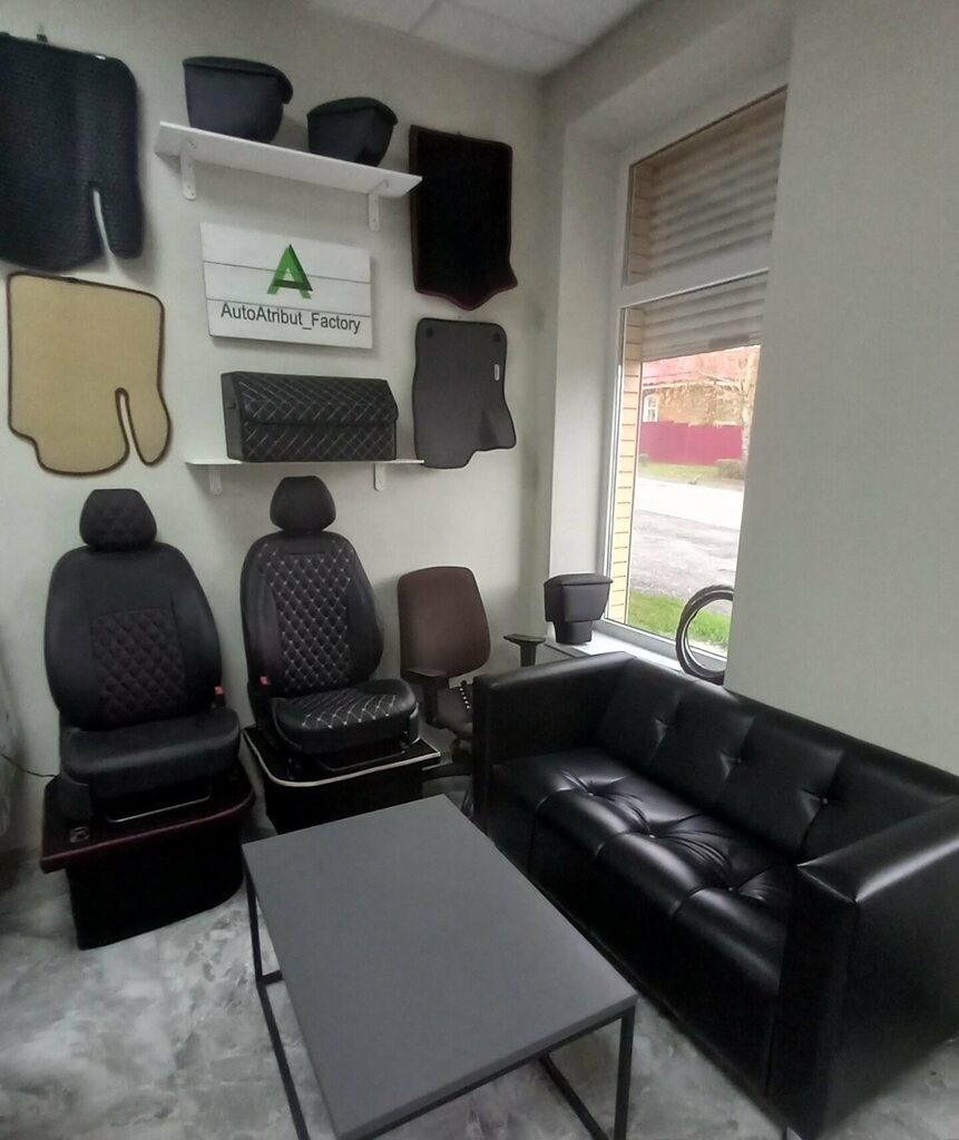Oto döşeme AutoAtribut, Rostov‑na‑Donu, foto
