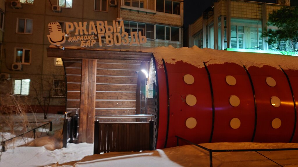 Bar Karaoke-bar Rzhavy gvozd, Habarovsk, foto