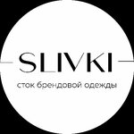 Slivki (Mozhayskoye Highway No:38Г), giyim mağazası  Odintsovo'dan
