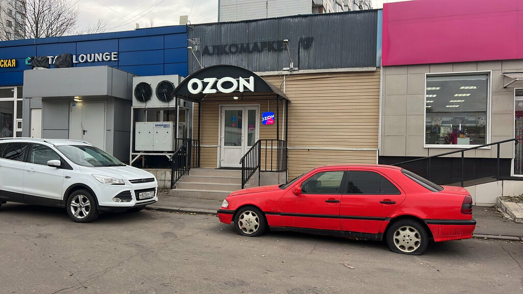 Teslimat noktası Ozon, Moskova, foto