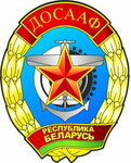 Dosaaf Moskovskogo rayona (Siamashki Street No:15), atıcılık ve okçuluk kulüpleri ve atış alanları  Minsk'ten