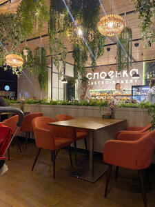 Sloenka (Lenina Street No:16), kafe  Kurganinsk'ten