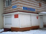 Ремонтная мастерская (Krasnoarmeyskaya ulitsa No:14, Village of Bakaly), telefon tamir servisi  Başkurdistan'dan