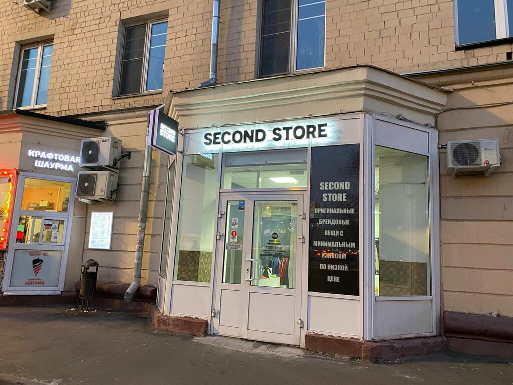 i̇kinci el eşya satışı Second Store, Moskova, foto