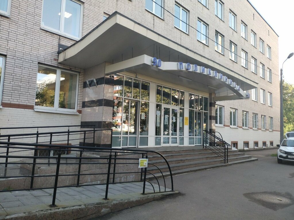 Kahve otomatı Кофейный автомат, Saint‑Petersburg, foto