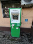 Qiwi (Kazybek Bi Street No:68-70), ödeme terminali  Almatı'dan