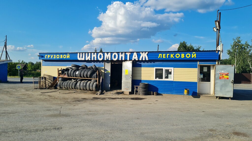 Oto lastik tamiri Шиномонтаж, Sverdlovskaya oblastı, foto