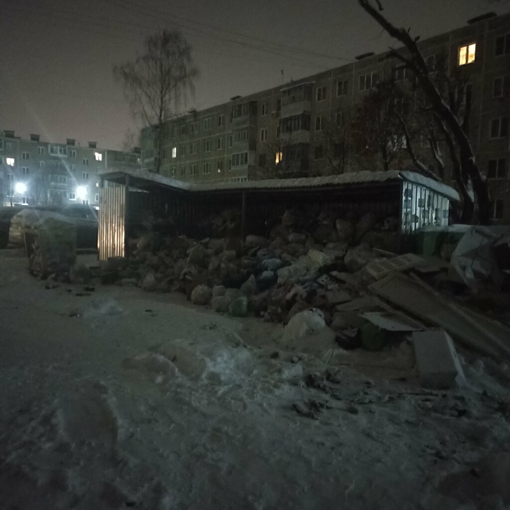 Konut servisleri kuruluşları Ремонтно-эксплуатационное управление № 2, İvanovo, foto