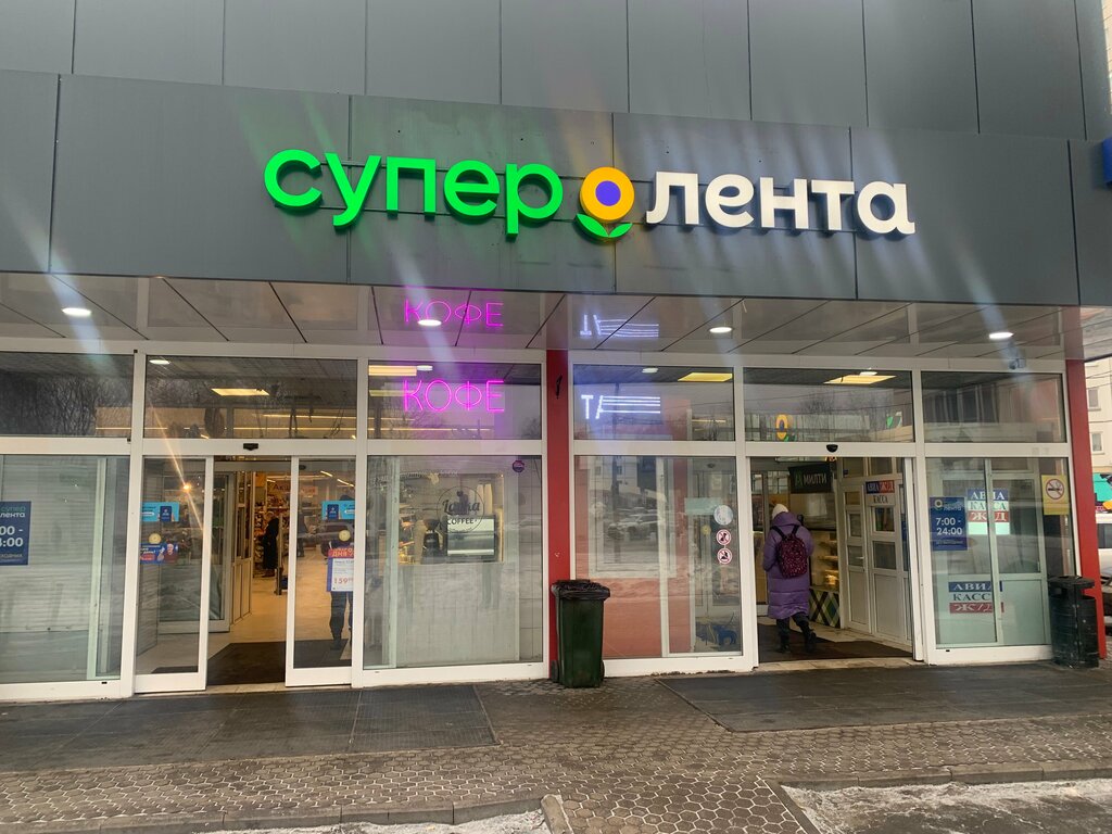 Alışveriş merkezleri Торгово-офисный центр Зеленый 24, Moskova, foto