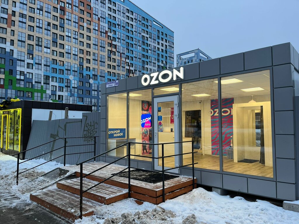 Teslimat noktası Ozon, Saint‑Petersburg, foto