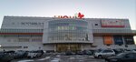 Туалет (ulitsa Partizana Zheleznyaka No:23), tuvalet  Krasnoyarsk'tan