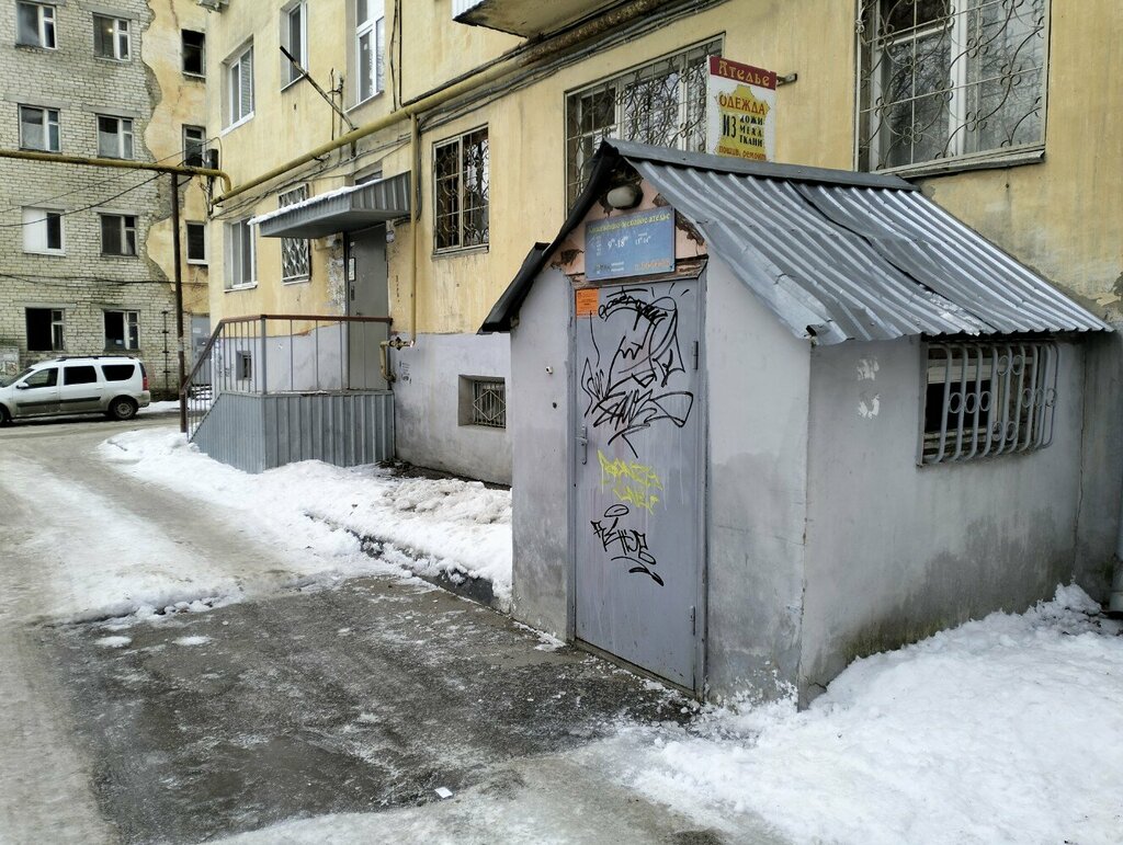 Kürk atölyeleri Kozhevenno-mekhovoye atelye, Saratov, foto