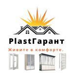 PlastГарант (Proizvodstvennaya ulitsa No:21), pencere üretim, satış ve montaj firmaları  Novokuznetsk'ten