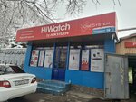 Hiwatch (Shymkent, Jeltoqsan kóshesi), güvenlik ve alarm sistemleri  Çimkent'ten (Şımkent'ten)