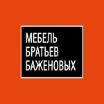 Mebel bratev Bazhenovyh (Starokubanskaya ulitsa No:137к2), mobilya mağazaları  Krasnodar'dan
