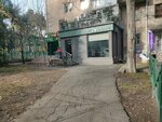მწვანე სალონი • Green Salon (No:1, ubani Digomi Massive, Digomi V Block), güzellik salonu  Tiflis'ten
