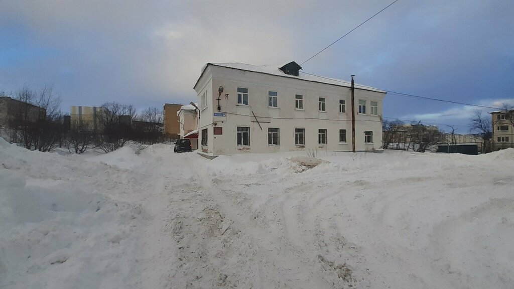 Sosyal yardım kuruluşları Центр социальной помощи, Magadan, foto