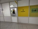 Аркада (Pervomayskaya Street No:62), görüntülü diafonlar  Syktivkar'dan