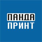 Panda Print (Leningradskiy Avenue No:2), mühürlerin ve pulların  Moskova'dan