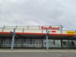 Kaufland Freiberg, Häuersteig (Häuersteig No:2, Freiberg), süpermarket  Freiberg'den