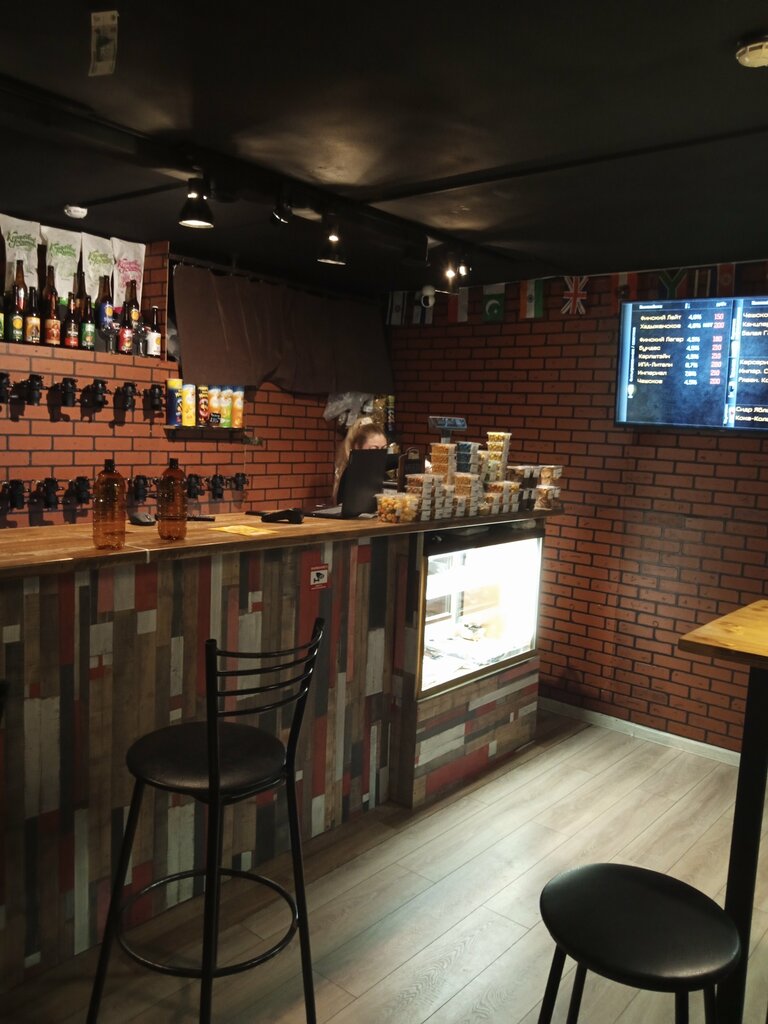 Bar Борода, Moskova ve Moskovskaya oblastı, foto