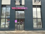 Wildberries (Moscow, Novomoskovskiy Administrative Okrug, Kommunarka District, ulitsa Lobanovskiy Les, 13), teslimat noktası  Moskova'dan