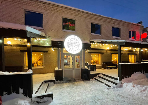 Restoran Khibiny V tarelke, Kirovsk, foto
