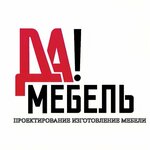 Da-mebel (Prazhskiy bulvar No:3Б), özel mobilya yapımı  Guryevsk'ten