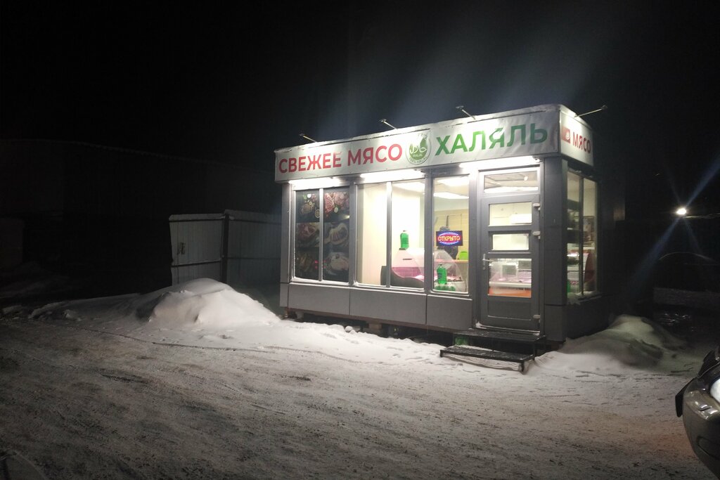 Kasap, şarküteri Мясо халяль, Moskova ve Moskovskaya oblastı, foto