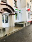 Essence Coffee (Gagarina Street No:22), kafe  Magadan'dan