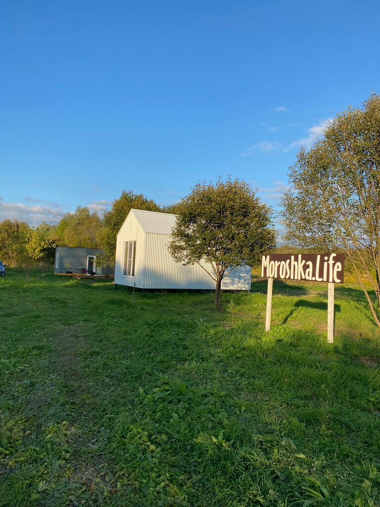 Resort oteller, tesisler Moroshka Life, Tulskaya oblastı, foto