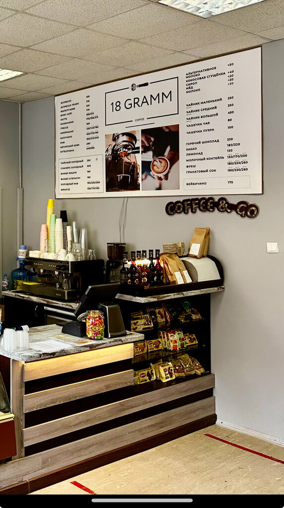 Kafe 18gramm, Saint‑Petersburg, foto