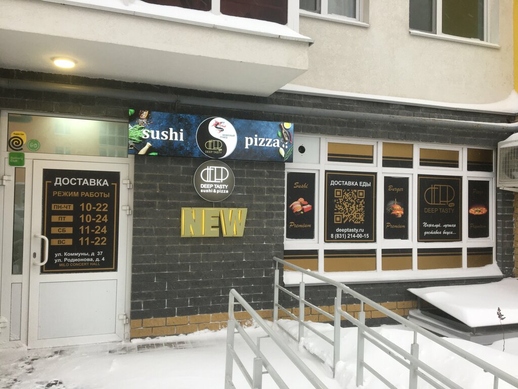 Hazır yemek teslim servisleri Бешеный тунец, Nijni Novgorod, foto