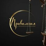 Urist-Privilegia (Primorskiy Boulevard No:8), hukuk büroları  Tolyatti'den (Togliatti'den)