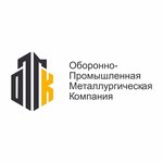 Opmk (Maksima Gor'kogo Street No:75/1), hadde metal üretim ve satışı  Novosibirsk'ten