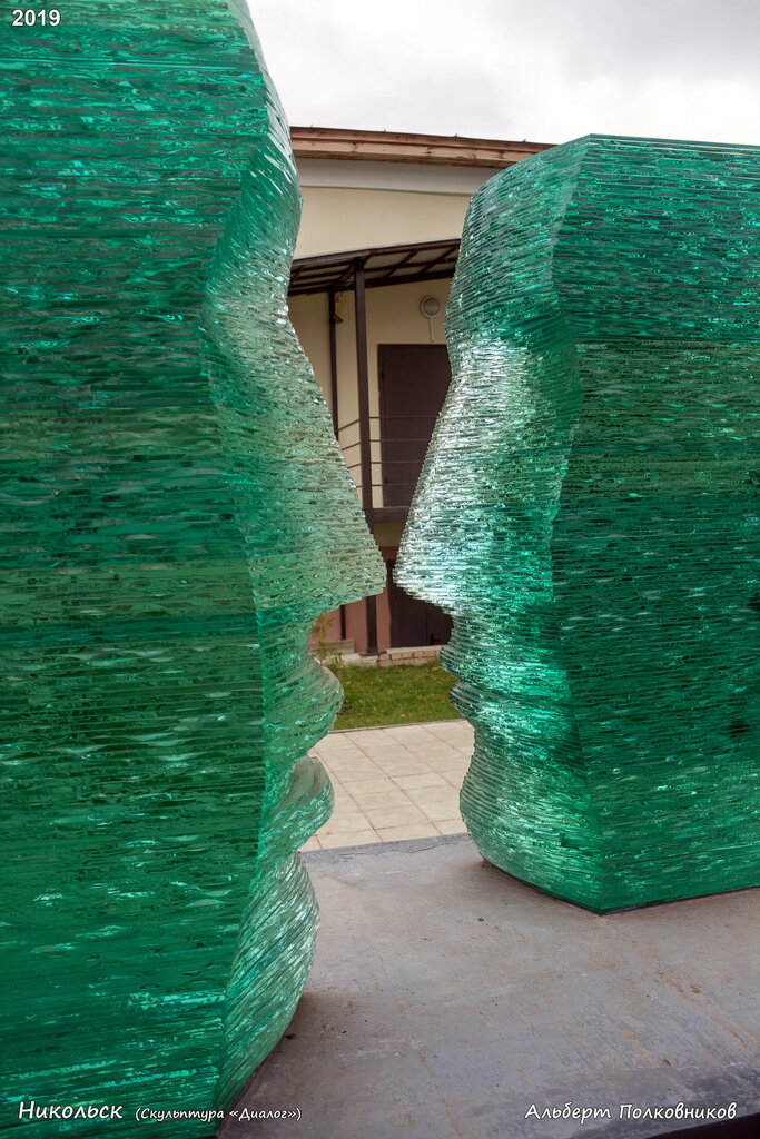 Dekorasyon ve süsleme, onur panosu Диалог, Nikolsk, foto