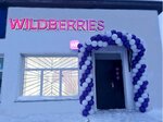 Wildberries (Kommunisticheskaya ulitsa No:48), teslimat noktası  Bolotnoe'den