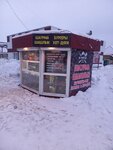 На Мангале (Pionerskaya ulitsa No:47), fast food  Barish'ten