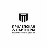 Mba Prilepskaya And Partners (Lyalin Lane No:19к1), avukatlar  Moskova'dan