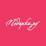 Podarki.ru (Lyublinskaya Street No:179/1), i̇nternet portalları  Moskova'dan