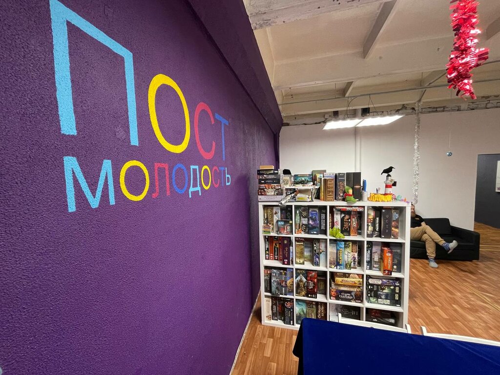 Hobi kulüpleri PostMolodost, Saint‑Petersburg, foto