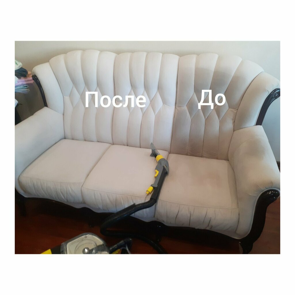 Kuru temizlemeciler Аксиома чистоты, Hakasya, foto