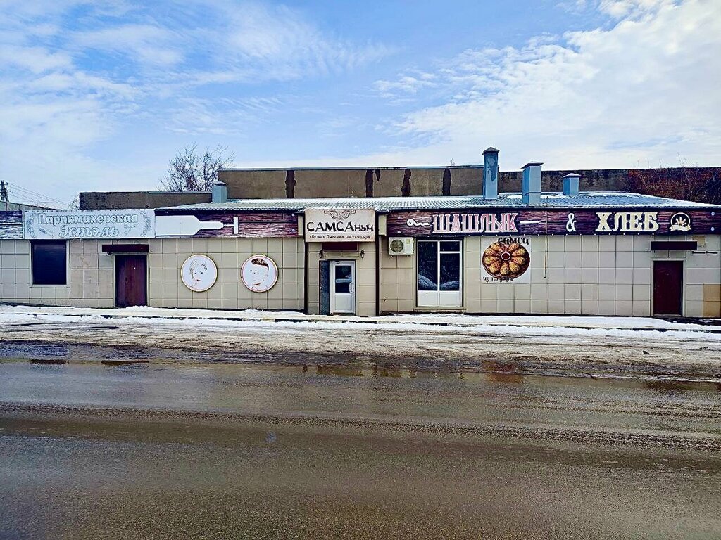 Market Донской телёнок, Şahty, foto