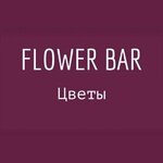 Flower Bar (Zavelichenskaya ulitsa No:23, derevnya Borisovichi), çiçekçiler  Pskovskaya oblastından