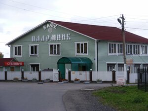 Palomnik (No:12, derevnya Staraya Sloboda, Russian Federation), kafe