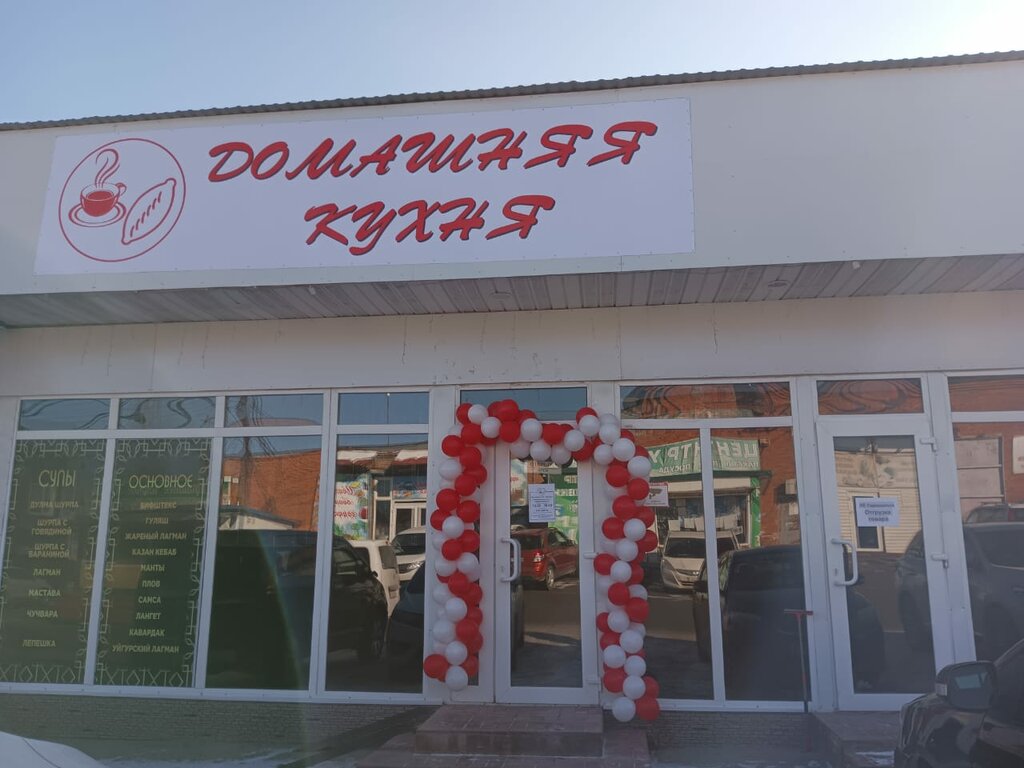 Fast food Домашняя кухня, Artem, foto