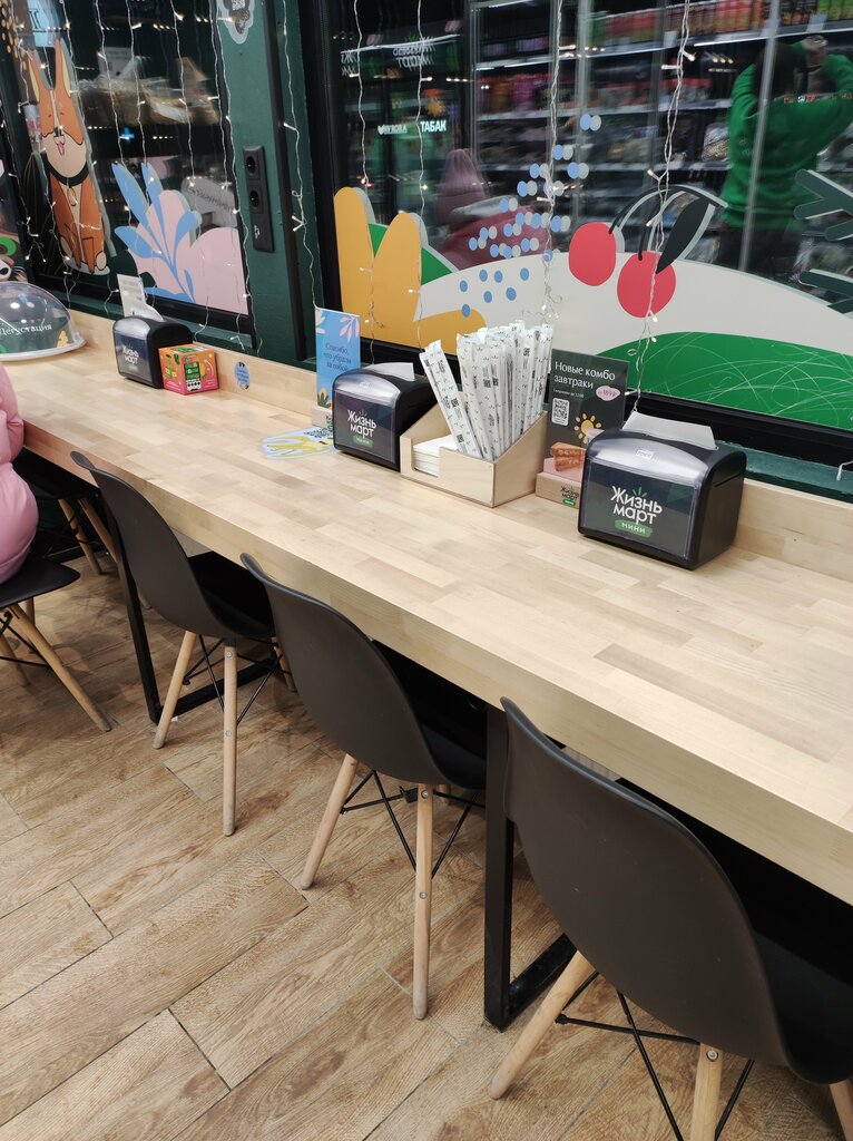 Market Zhizn'mart mini, Beriozovski, foto